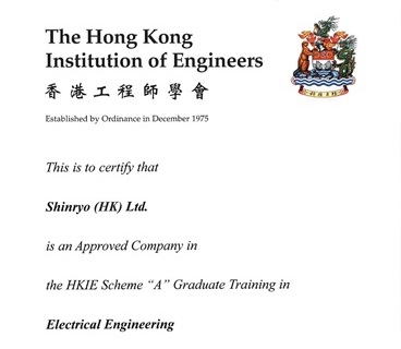 Shinryo (Hong Kong) Limited